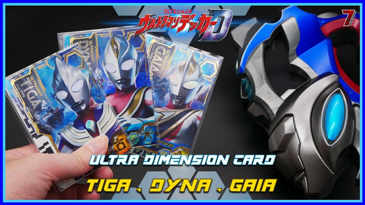 รีวิว การ์ดแรร์อุลตร้าแมน TDG | Ultra Dimension Card TDG - YouTube