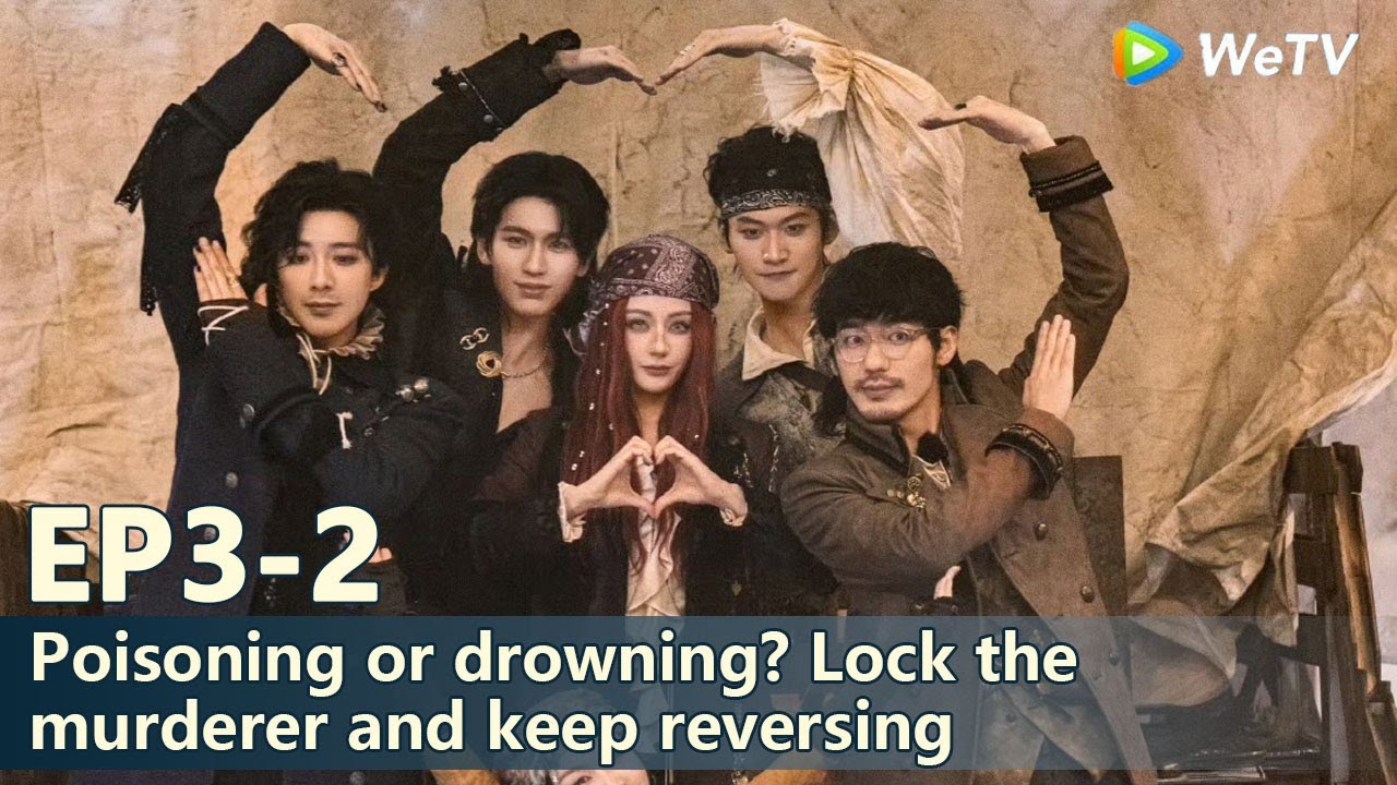 The Truth S3 EP3-2：Poisoning or drowning? Lock the murderer and keep ...