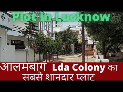 plot in lucknow|Plot in alambagh lucknow|resale plot park facing plot ...