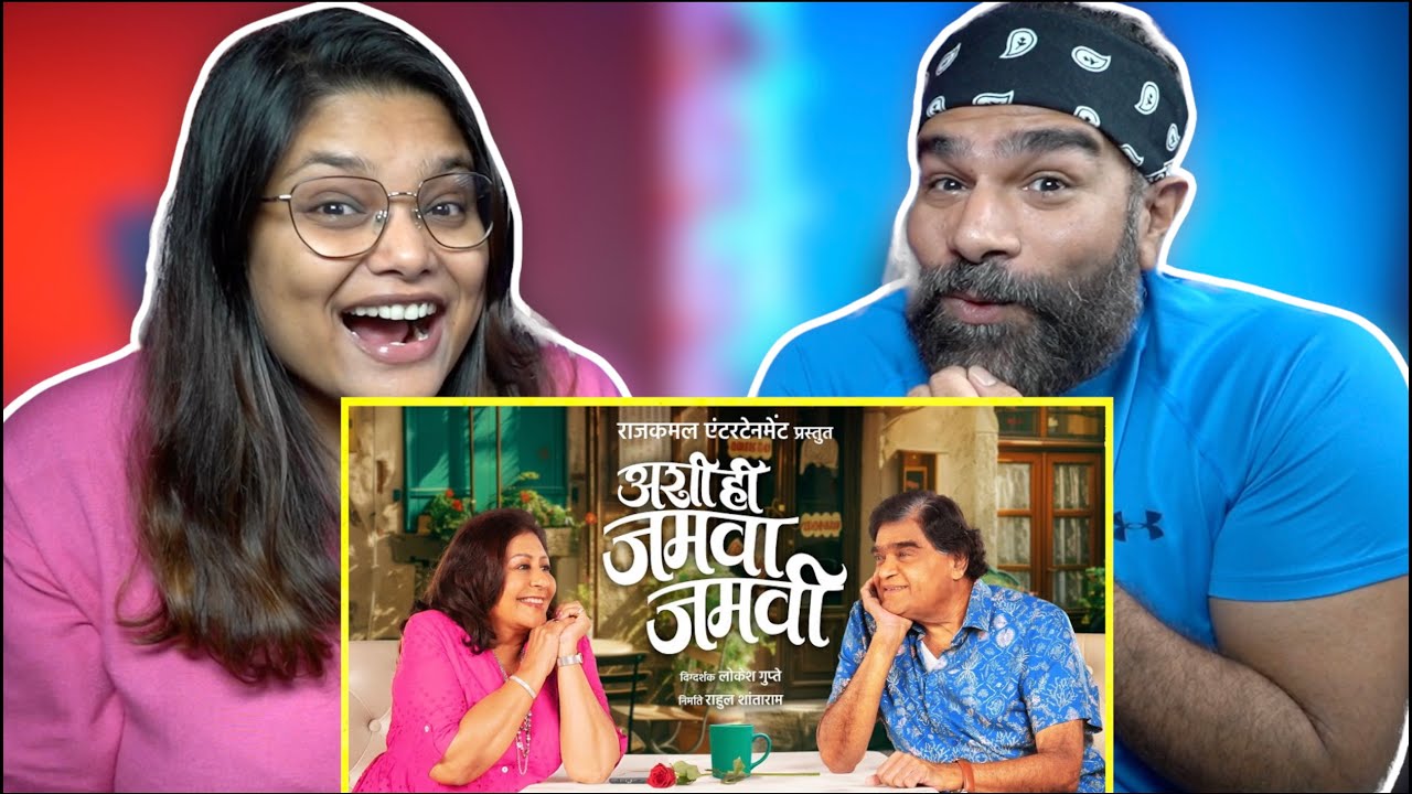 Ashi Hi Jamva Jamvi - Official Trailer Reaction - YouTube