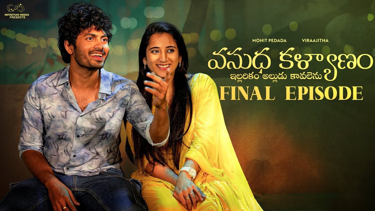 Vasudha Kalyanam | Final Episode | Mohit Pedada | Viraajitha | Telugu ...