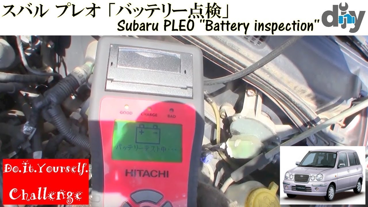 スバル プレオ 「バッテリー点検」 /Subaru PLEO ''Battery inspection'' RA1 /D.I.Y ...