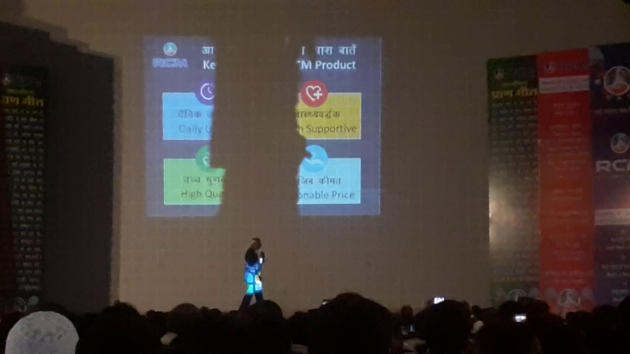 RCM EDUCATION. ACADEMY PROGRAM BHILWADA - YouTube