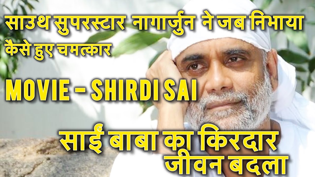 “जब नागार्जुन ने कहा – बाबा मुझे निभा नहीं रहे, बाबा मुझे जी रहे हैं ...