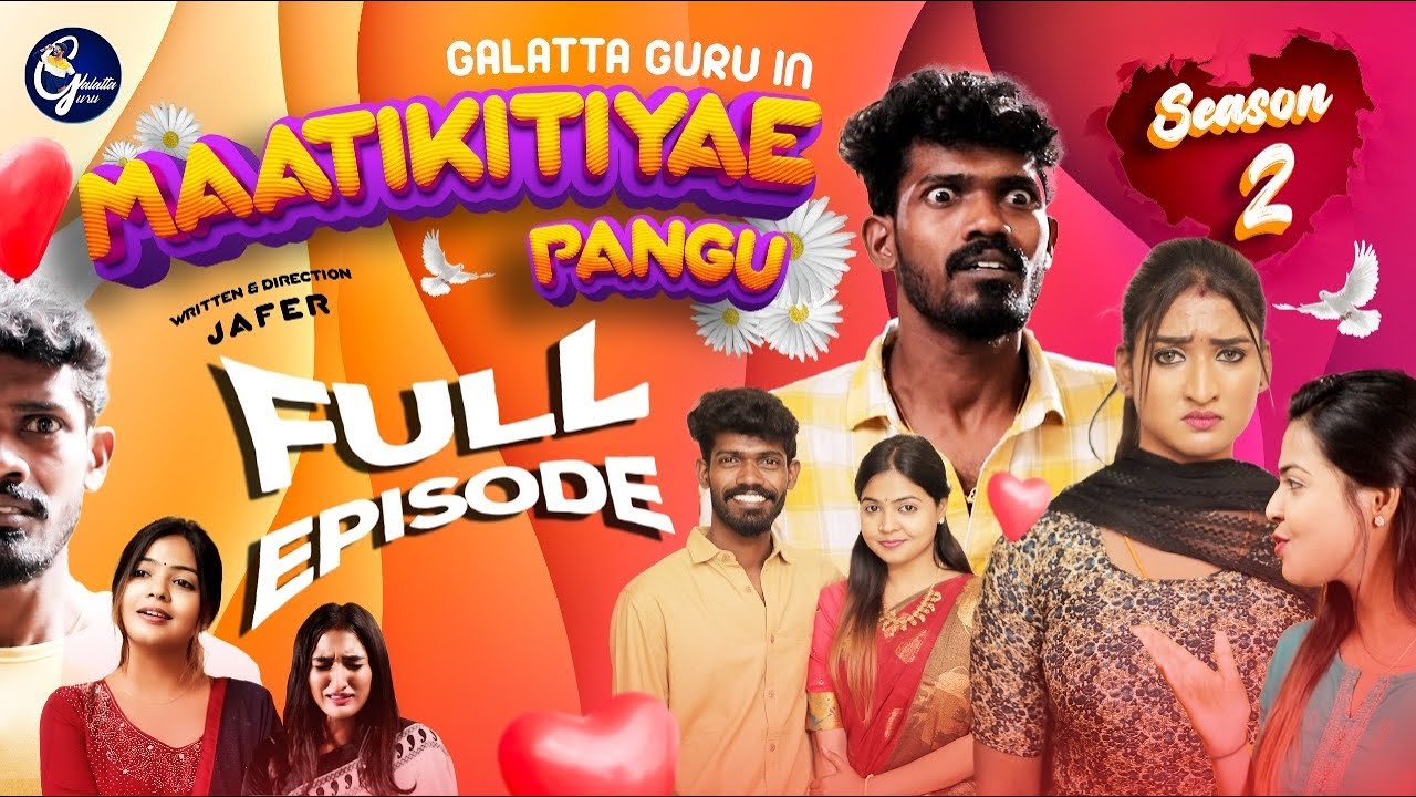 Maatikitiyae Pangu Full Episode | Season 2 | Galatta Guru - YouTube