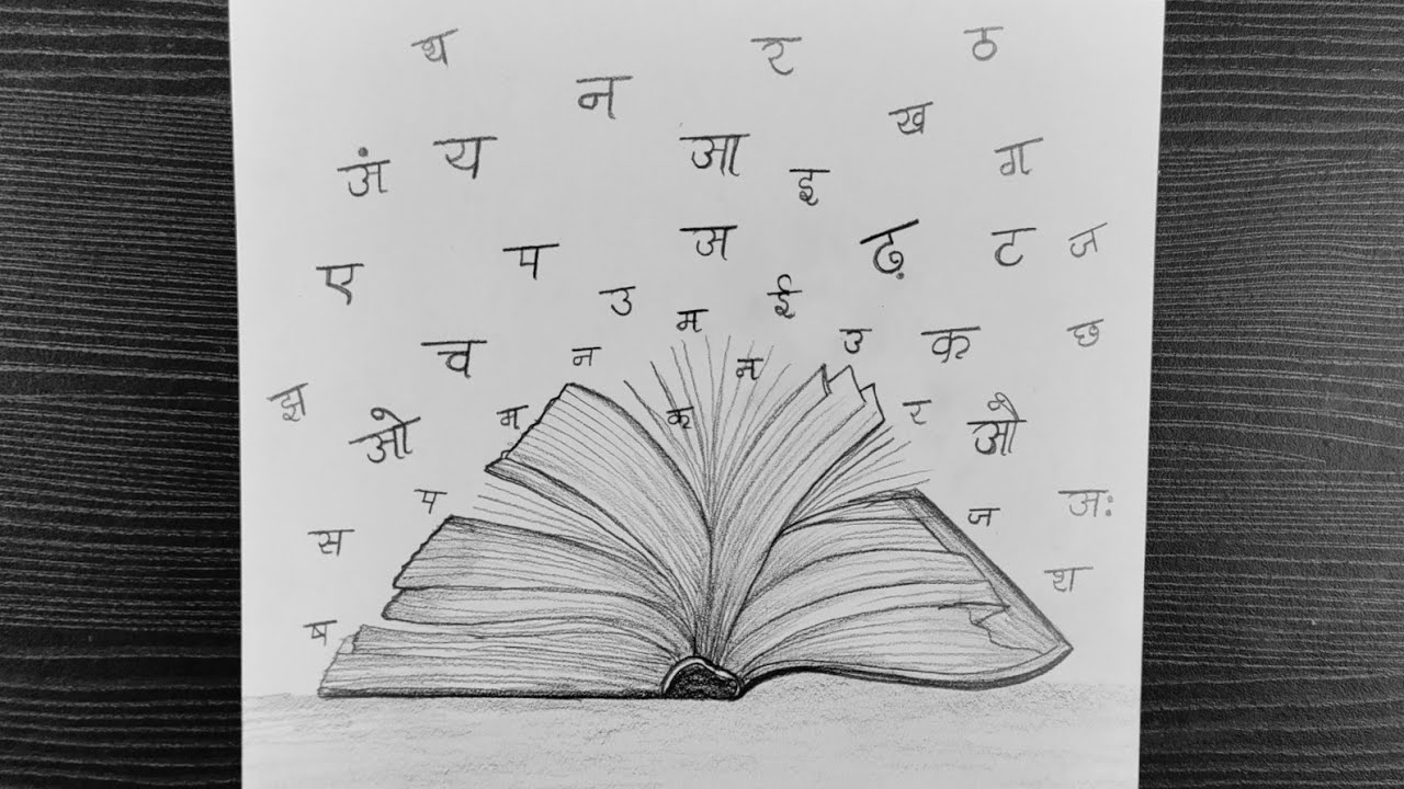 Hindi Diwas Drawing Easy // Drawing For Hindi Diwas // Hindi Day ...