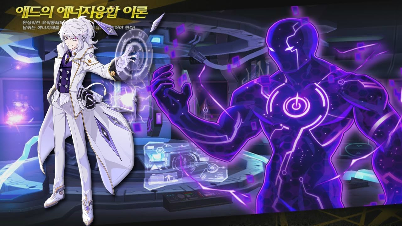 [Elsword KR] Mastermind - Add's Energy Fusion Theory - YouTube