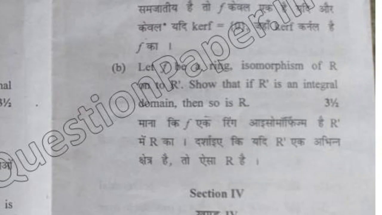 2019 CBLU BSc 5th Sem Mathematics Groups & Rings Question Paper - YouTube
