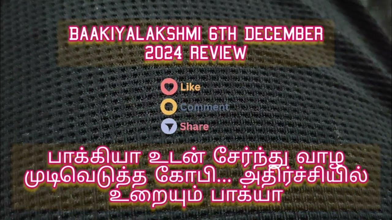 Baakiyalakshmi 6th December 2024 review#baakiyalakshmiserialreview - YouTube