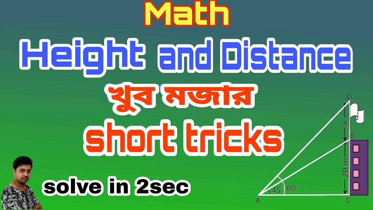 Height and Distance Trigonometry Math ! Short tricks without any ...