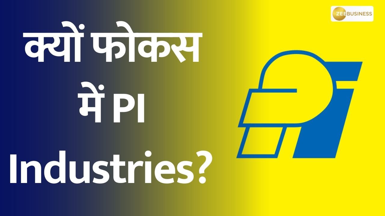 PI Industries is in Focus? Potential Acquisition on the Horizon? - YouTube