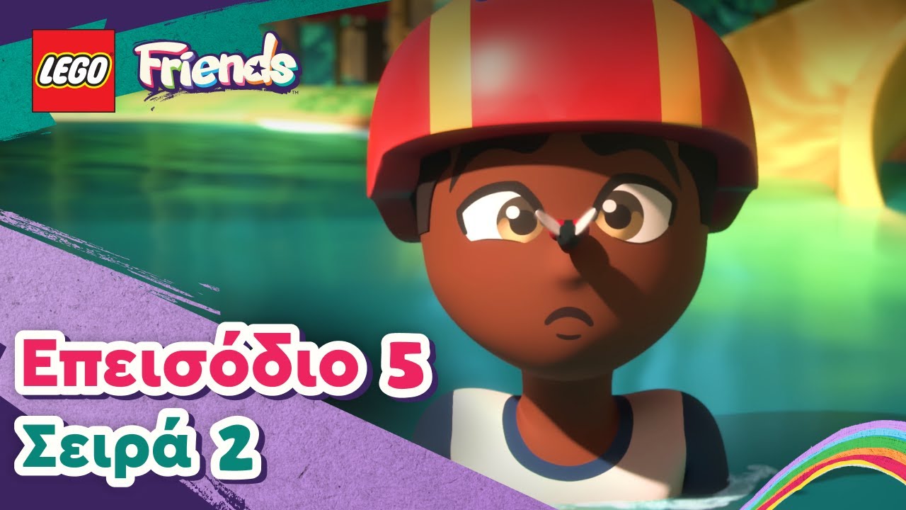 Η εύρεση δουλειάς του Ζακ 🤝 S2 E5 | LEGO Friends - Το Επόμενο Κεφάλαιο ...