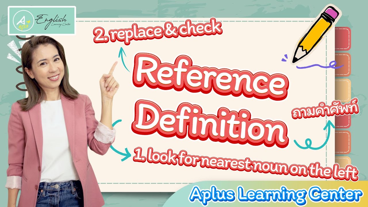 Learn "Reading" with A-Plus : Reference / Definition - YouTube
