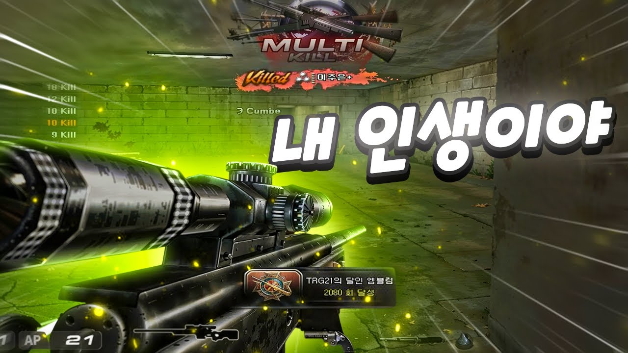 SUDDEN ATTACK KOREAN - DIGEST #10 #서든어택 #サドンアタック #SuddenAttack - YouTube