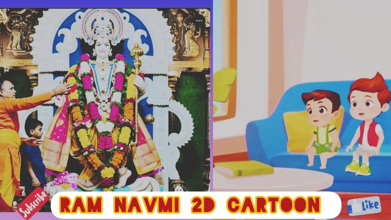 Ram navami 2025 ll🩷🩷🙂🩷🩷jai shree ram 🙏ram navami story ll 2D ll - YouTube