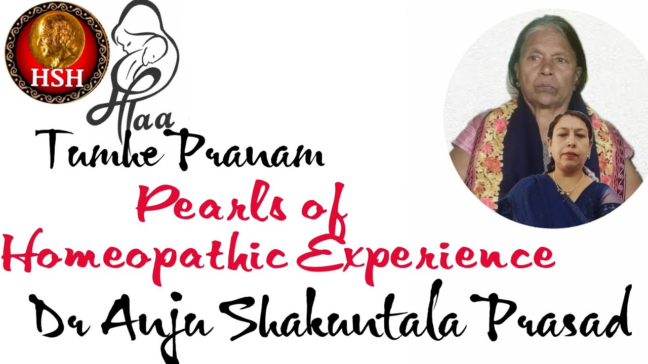 0NE DISEASE ; TWO PATIENTS - TWO MEDICINES Dr ANJU PRASAD @hsh ...