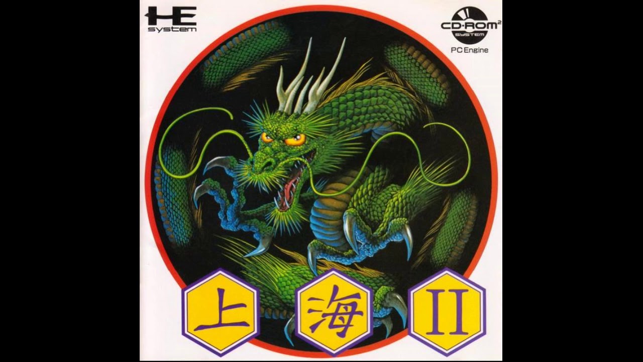 上海 II / Shanghai II (PC Engine) OST - YouTube