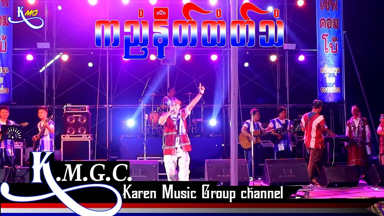 Karen Song (Ka Nyaw Nee Htoup Thaw : Saw Plag Htoo 2020 [ Officail MV ...