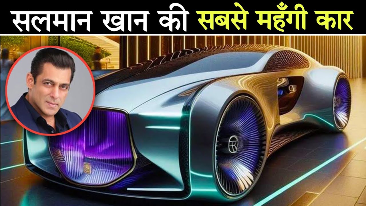 Salman Khan Most Expensive Car | Salman Khan Car Collection 2025 ...