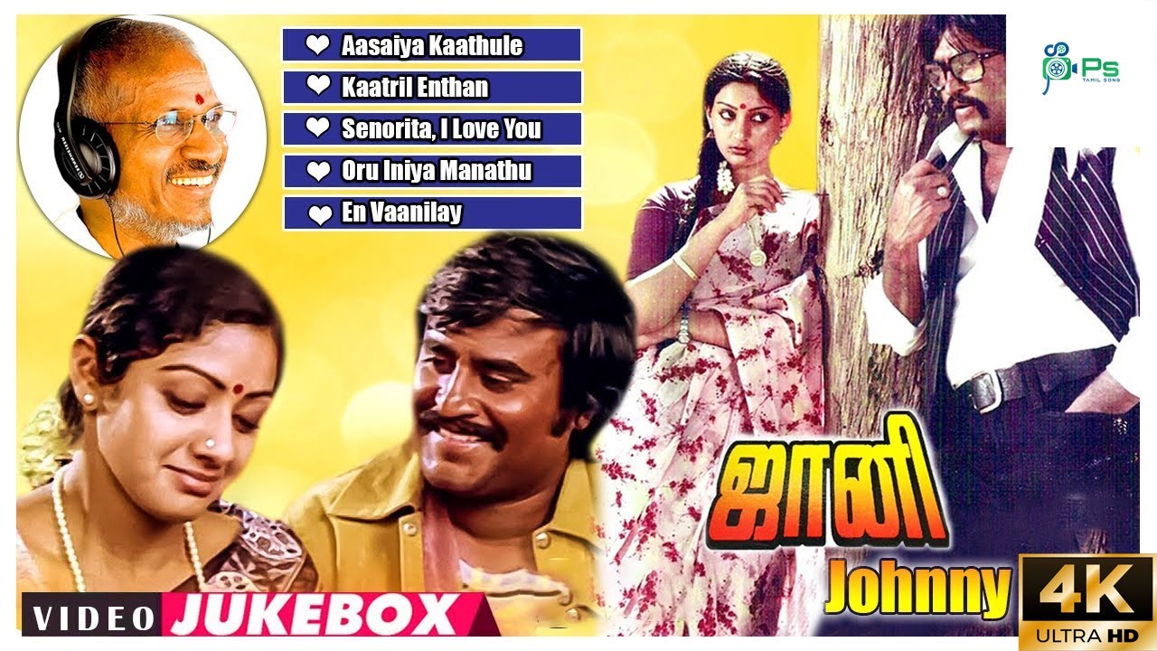 ஜானி திரைப்படம் பாடல் || jonny full movie songs || - YouTube