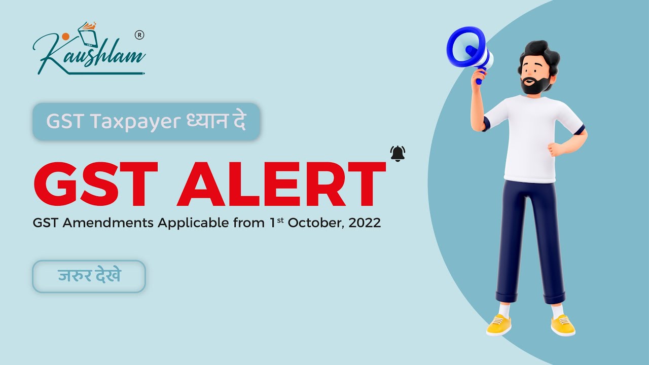 GST Taxpayers Alert - YouTube