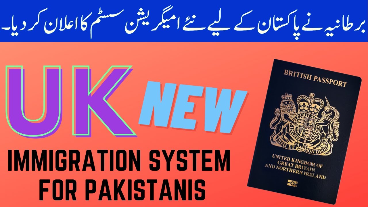 UK Announces New Immigration System for Pakistanis? - YouTube