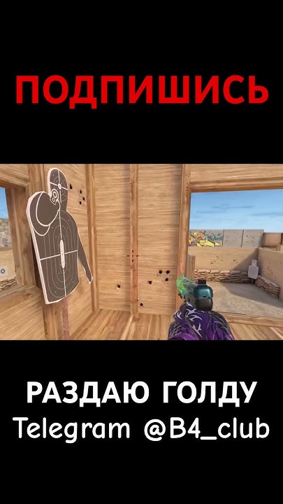 ‼️ЗВУК РОФЛ‼️ Standoff2 стандофф2 голда реки хочуврек максмаксбетов