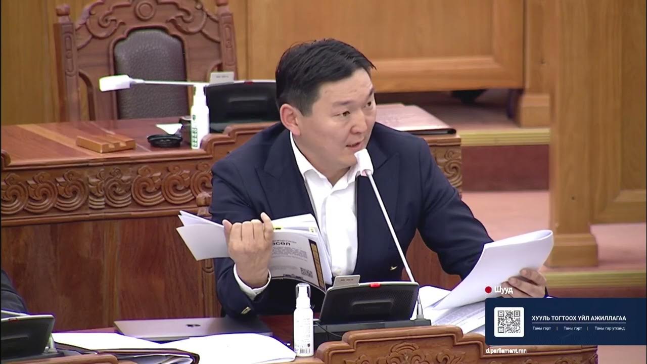 Г Тэмүүлэн Vs Д Амарбаясгалан Ц Даваасүрэн Б Энхбаяр газар олголт ба бодлогын мэтгэлцээн