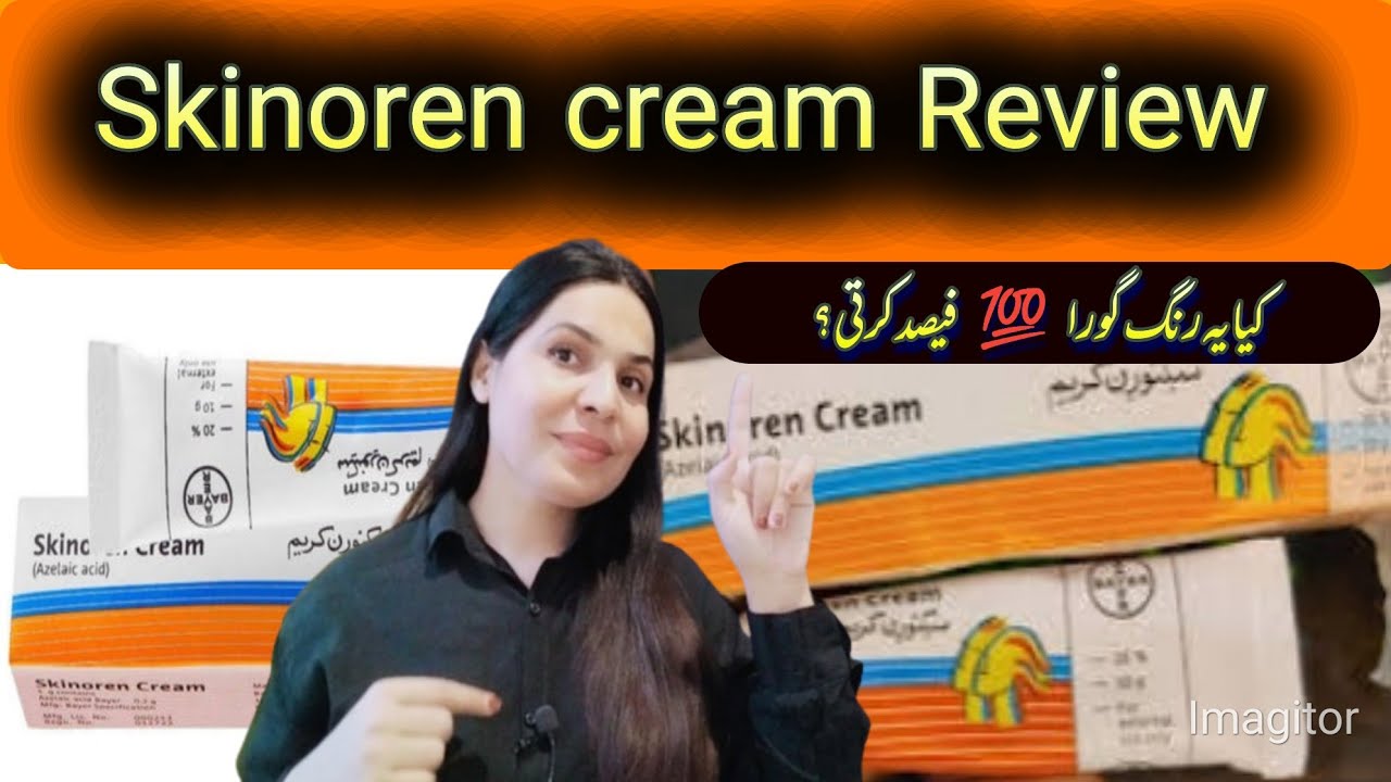 Skinoren cream honest review by Maha jutt - YouTube