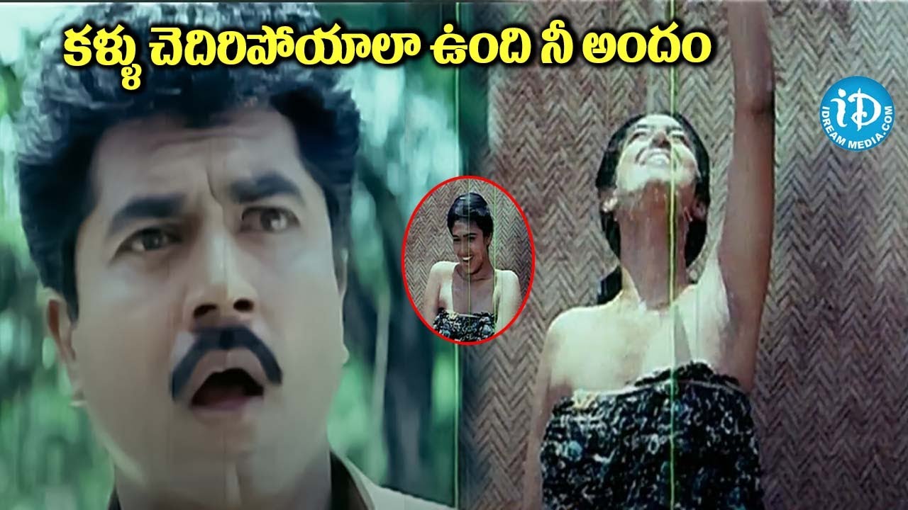 Daring Movie Scene Sharat Kumar Sukanya Deva | iDream Ananthapuram ...