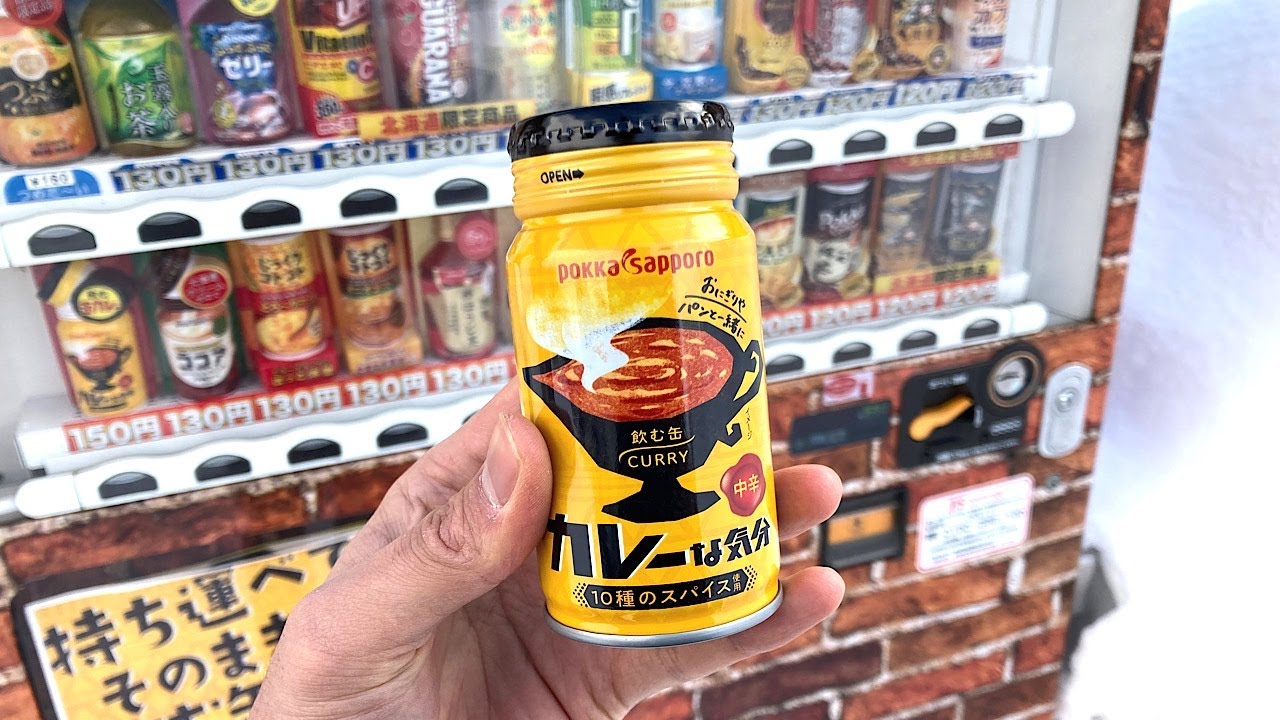 Canned Curry Vending Machine - YouTube