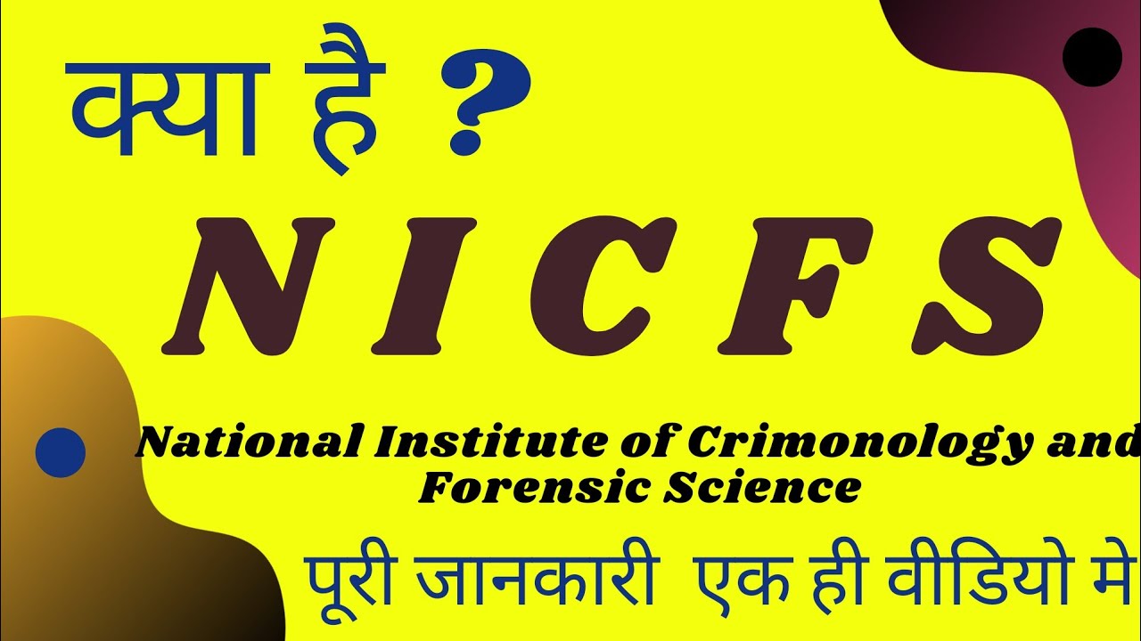 what is NICFS | work of nicfs | full form of NICFS | meaning of nicfs ...