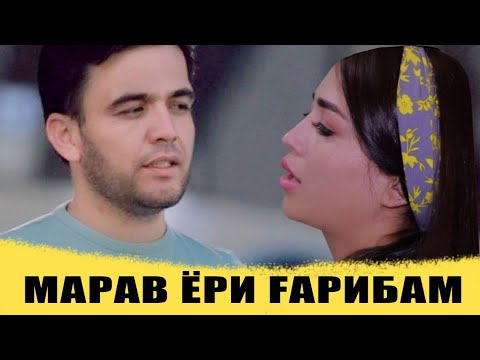 Ахлидини ФАХРИДДИН БАРОИ ГАРИБО Клипи нав  чисто ошики 2022 г.