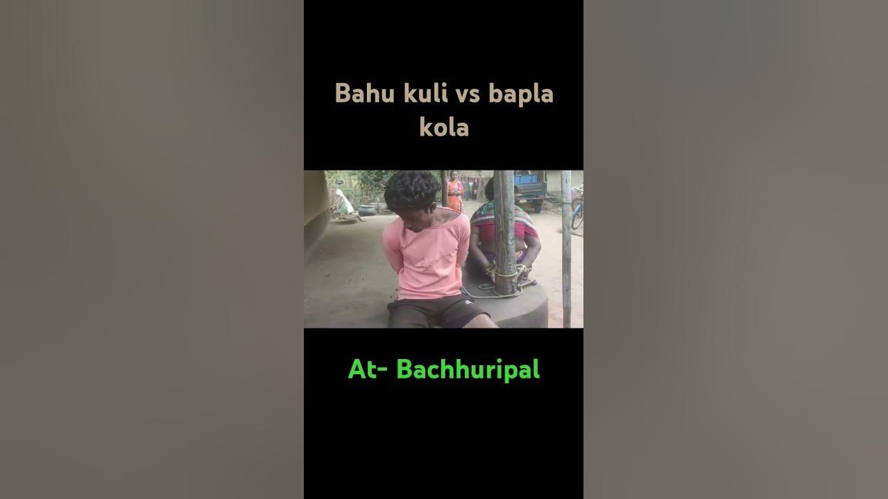 Bahu kuli bapla kola dulal20 20 bachhuripal - YouTube