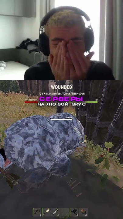 Twitch:snowmers #rust #раст - YouTube