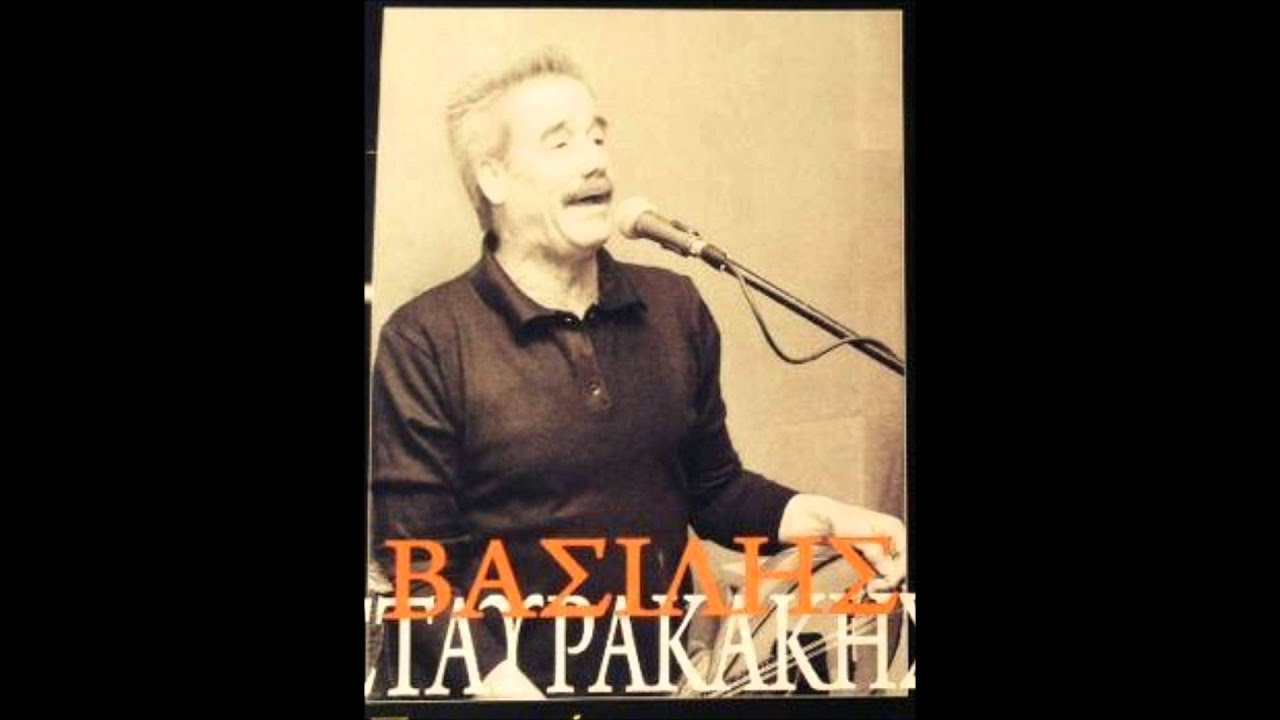 Β. Σταυρακάκης, Α. Σταυρακάκης, Μανωλάκης, Πετράκης- Κοντυλιές - YouTube