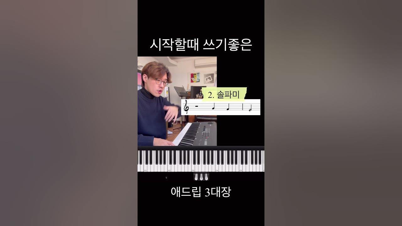 인트로 애드립 3대장 | Intro adlib Top3 - YouTube