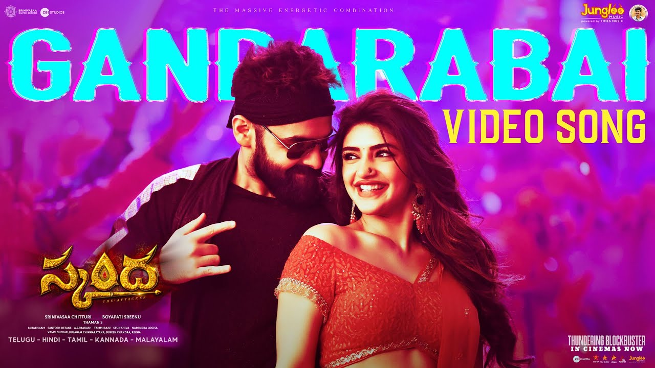 Gandarabai | Video Song (Telugu) | Skanda | Ram Pothineni, Sree Leela ...