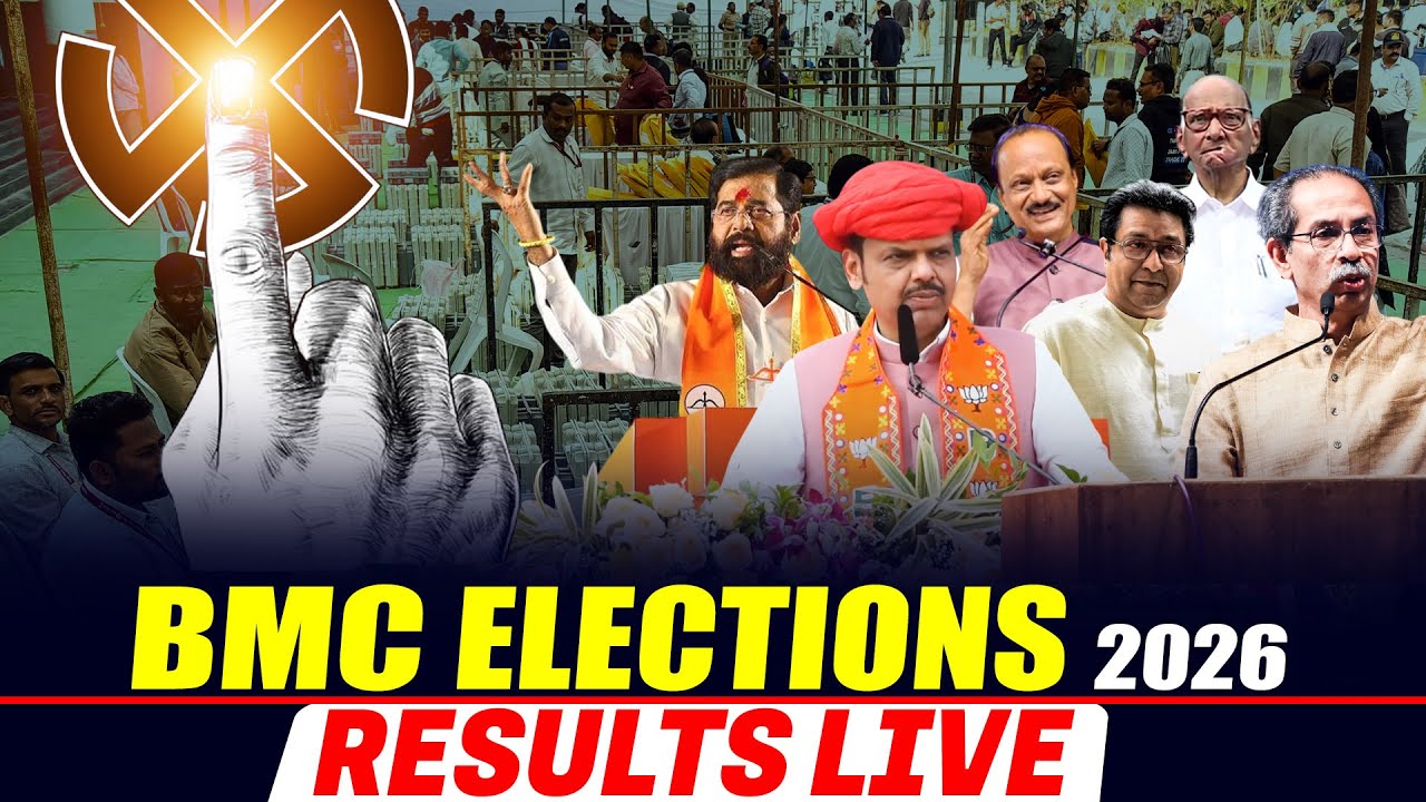 BMC Results Live: Counting of votes begin for BMC elections 2026 | BJP ...
