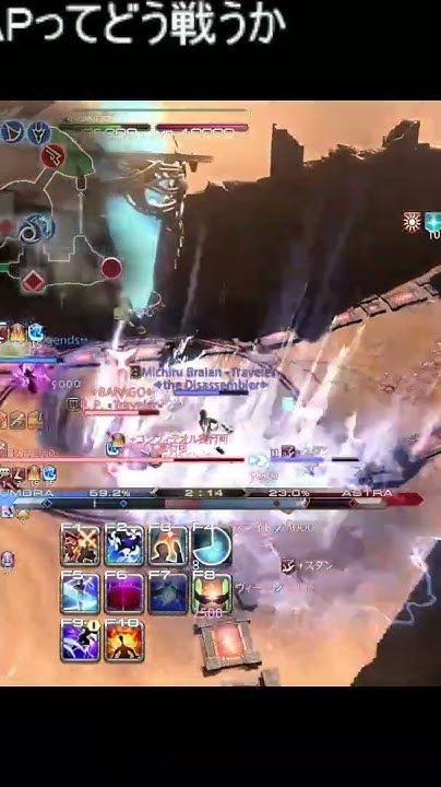 【FF14】相手タンクのLB立て直しは阻止しよう＃クリコン ＃FF14 | #25michiru (#Twitch) - YouTube