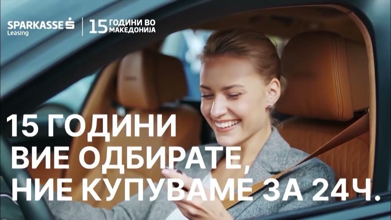 Avto Magazin S29 E25 - YouTube