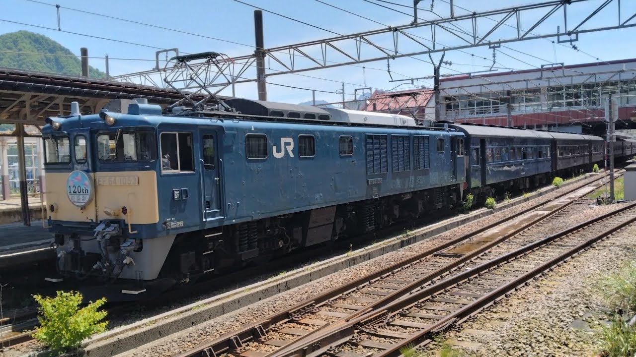 【新潟駅開業120周年】EF64-1053号機（HM付）+旧型客車6両が臨時快速新潟駅開業120周年記念号新潟駅行きとして越後湯沢駅2番線を警笛を鳴らして発車するシーン。9721レ - YouTube