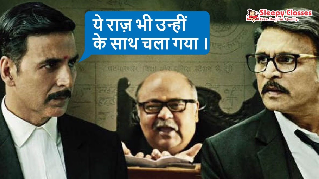 SEALED COVER JURISPRUDENCE - YouTube