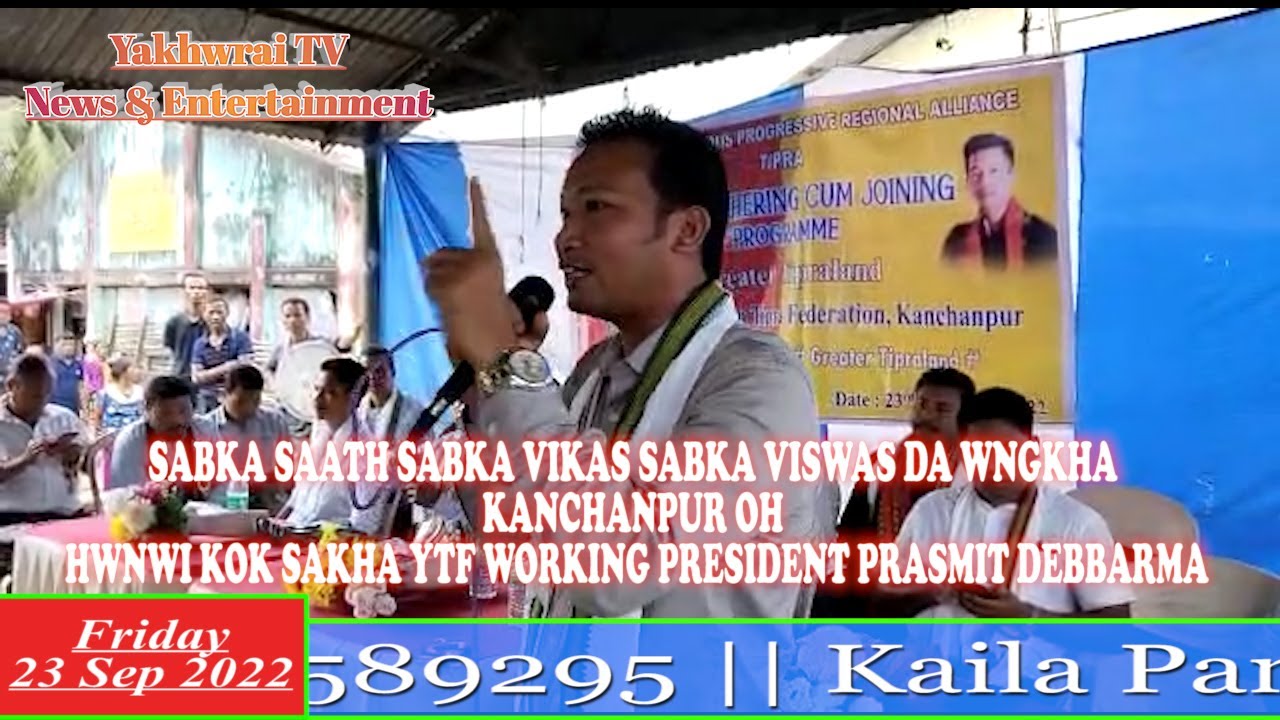SABKA SAATH SABKA VIKAS SABKA VISWAS DA WNGKHA KANCHANPUR OH ? - YouTube