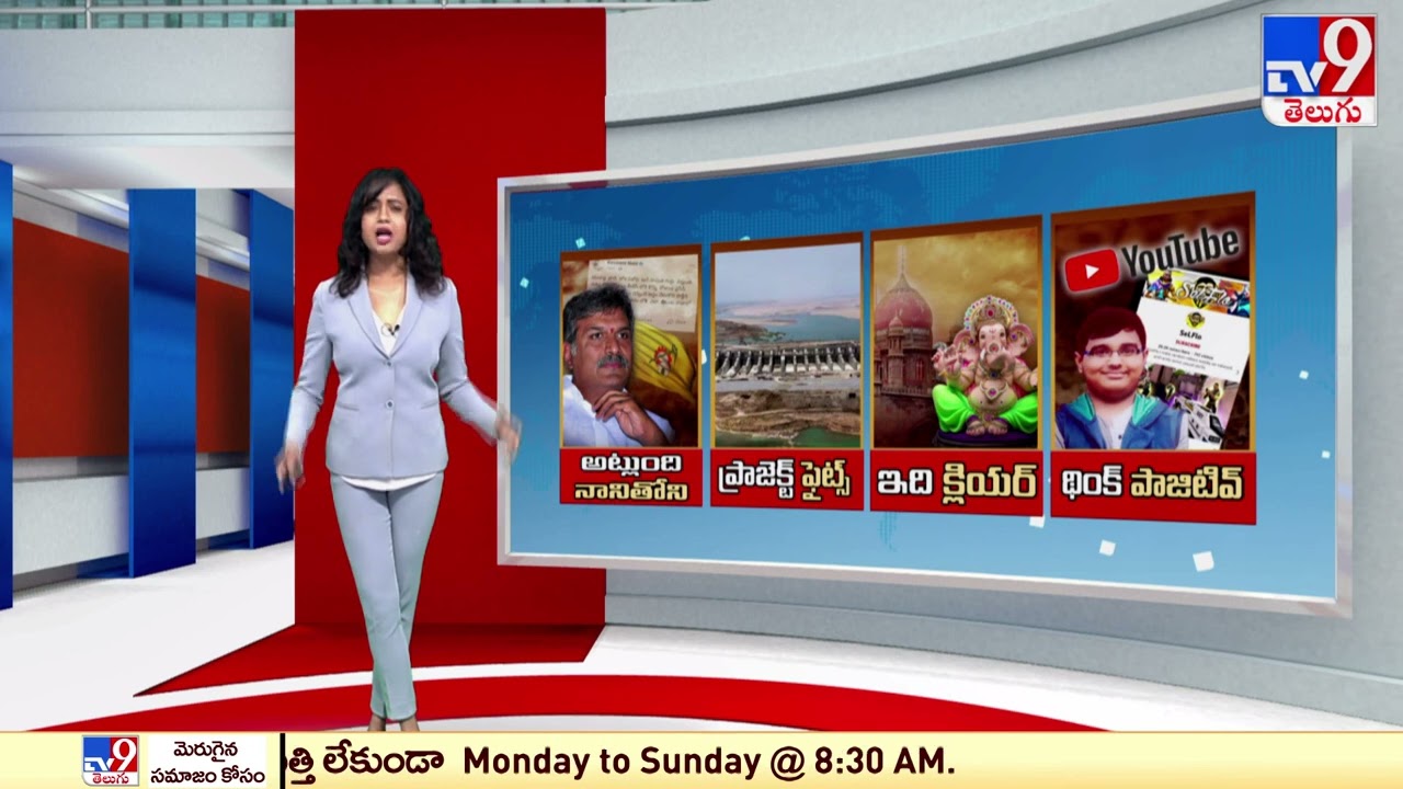 TV9 Telugu News Agenda | Local to Global - TV9 - YouTube