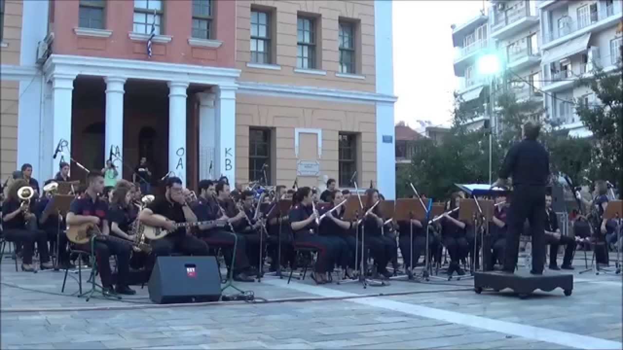 Φιλαρμονική Ορχήστρα Κ.Ε.Π.Α. Δ. Βέροιας - Εύηχη πόλη 2015 - YouTube