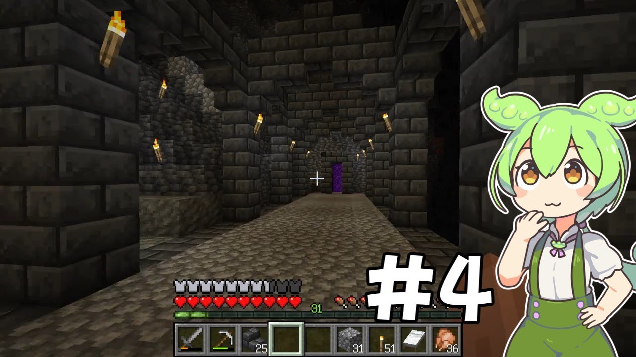 マイクラの休憩でマイクラをするずんだもんPart4[Minecraft][VOICEVOX] - YouTube