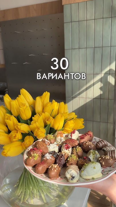 Финики в шоколаде 🤤 ️ Youtube