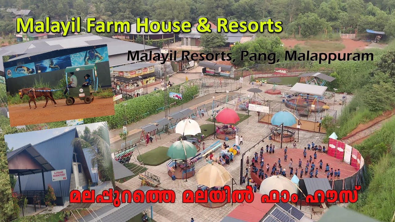 Malayil Farm House & Resorts || മലപ്പുറത്തെ മലയിൽ ഫാം ഹൗസ് - YouTube