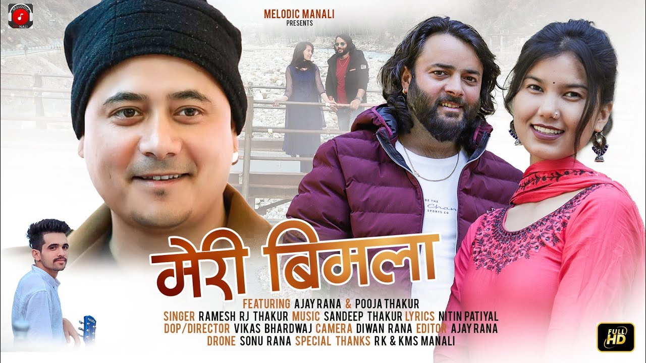 Latest Himachali Song 2021 | Meri Bimla | Ramesh Rj Thakur | Ajay Rana ...